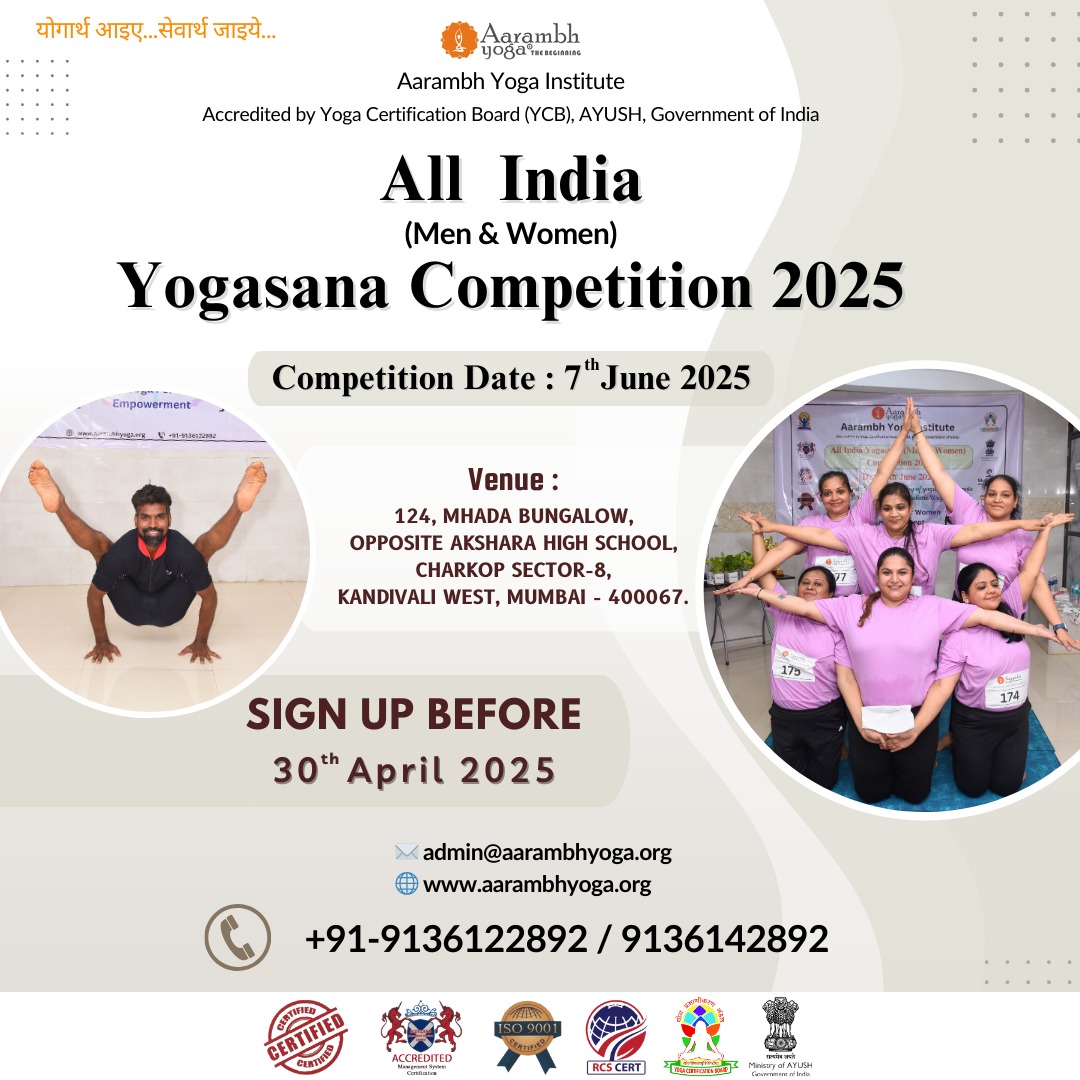 Yogasana Competition 2025 | Elevate Your Yoga Journey : Aarambh Yoga